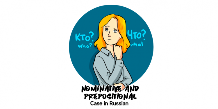 Nominative and Prepositional Case in Russian - My Daily Russian