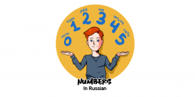 Numbers in Russian: A Quick Guide - My Daily Russian