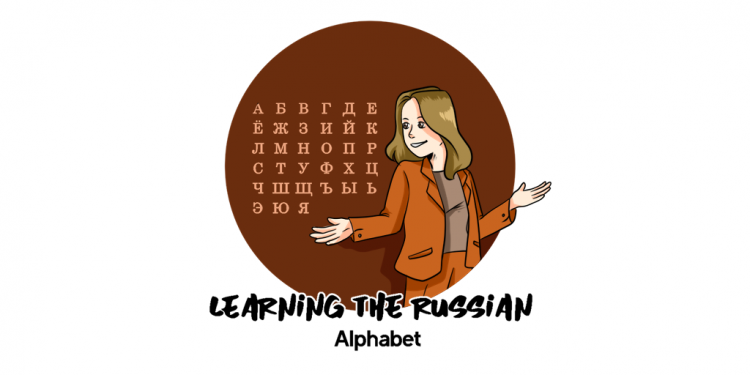 Learning the Russian Alphabet: An Easy Guide for Complete Beginners