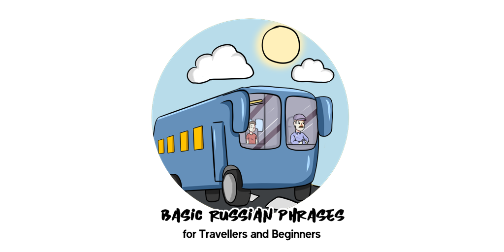 Basic Russian Phrases For Travelers And Beginners My Daily Russian