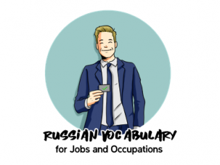 Blog - My Daily Russian