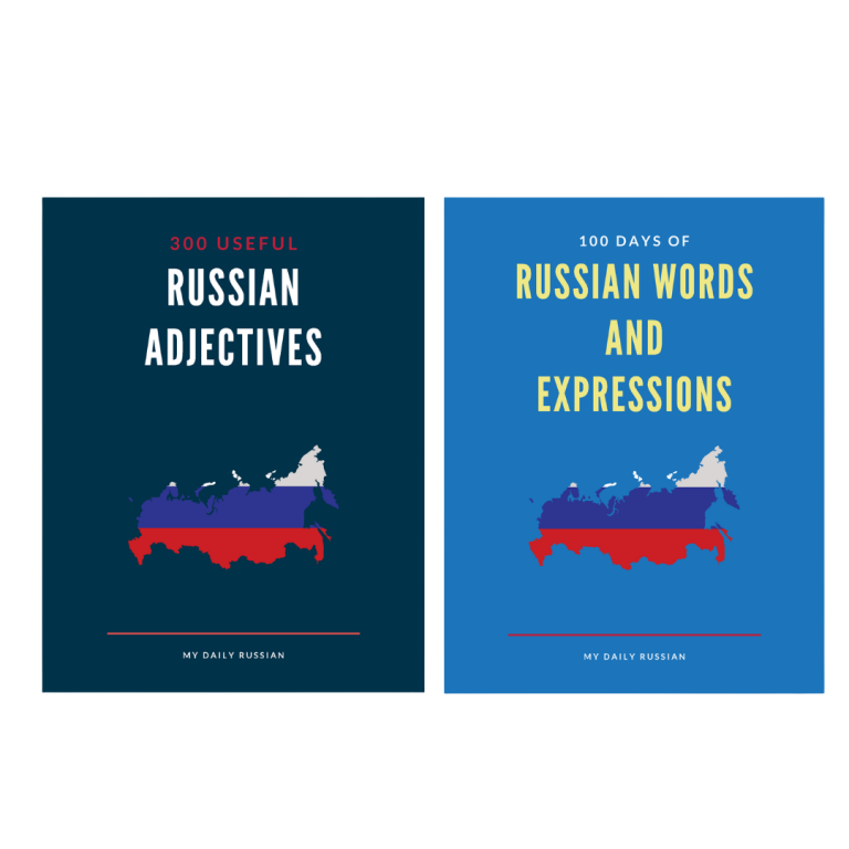 Learn Russian The Right Way - My Daily Russian